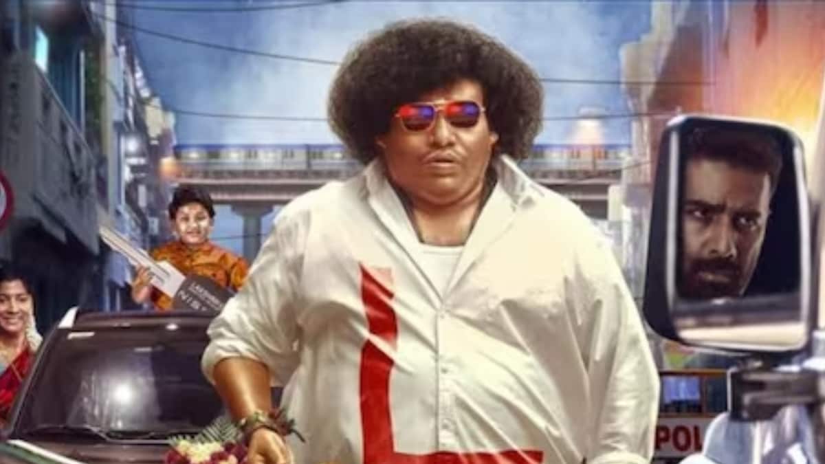 Trailer Of Yogi Babu And Veera-starrer Tamil Film Lucky Man Out ...