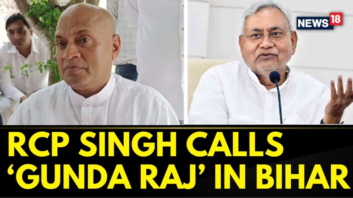 Bihar News | Ex Union Minister Ramchandra Prasad Singh's Brother Shot ...