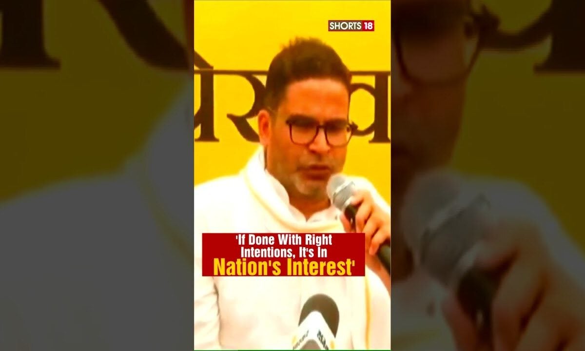 Indian Political Strategist Prashant Kishore Talks About One Nation One ...