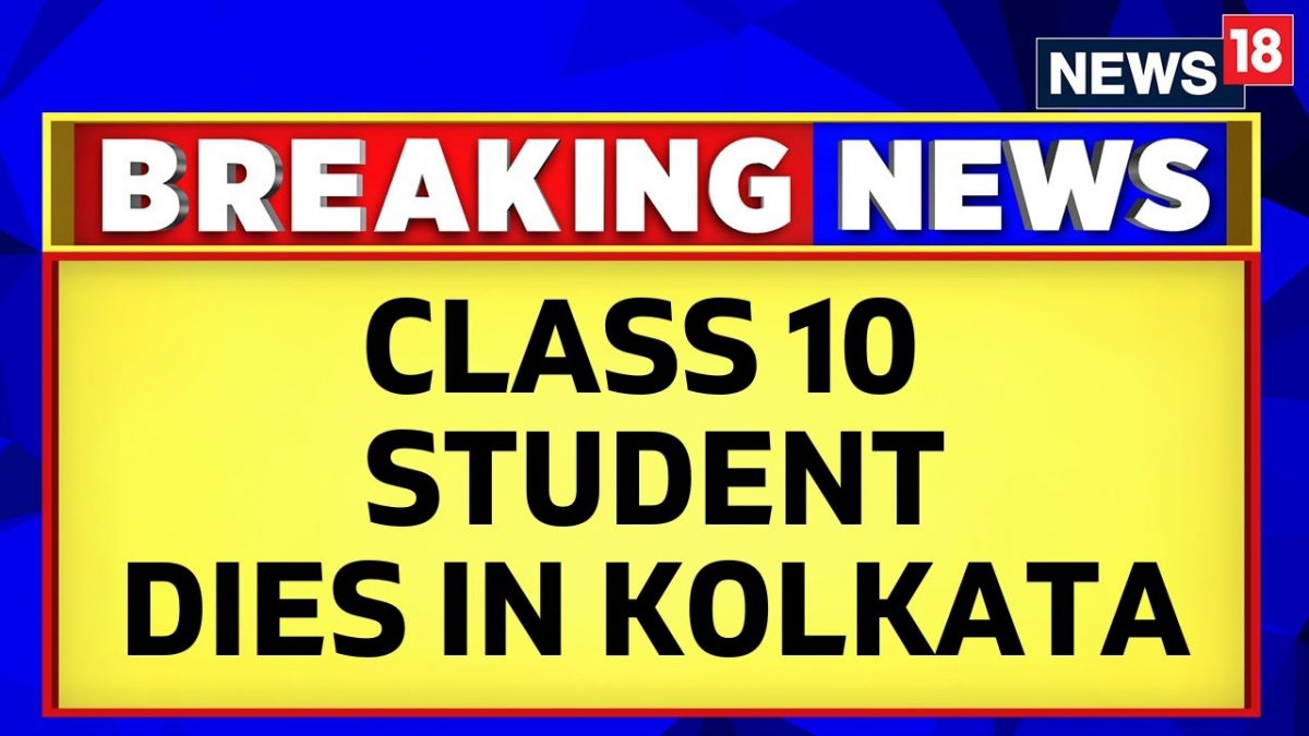 West Bengal News | Class 10 Student Dies After Falling From The Fourth ...