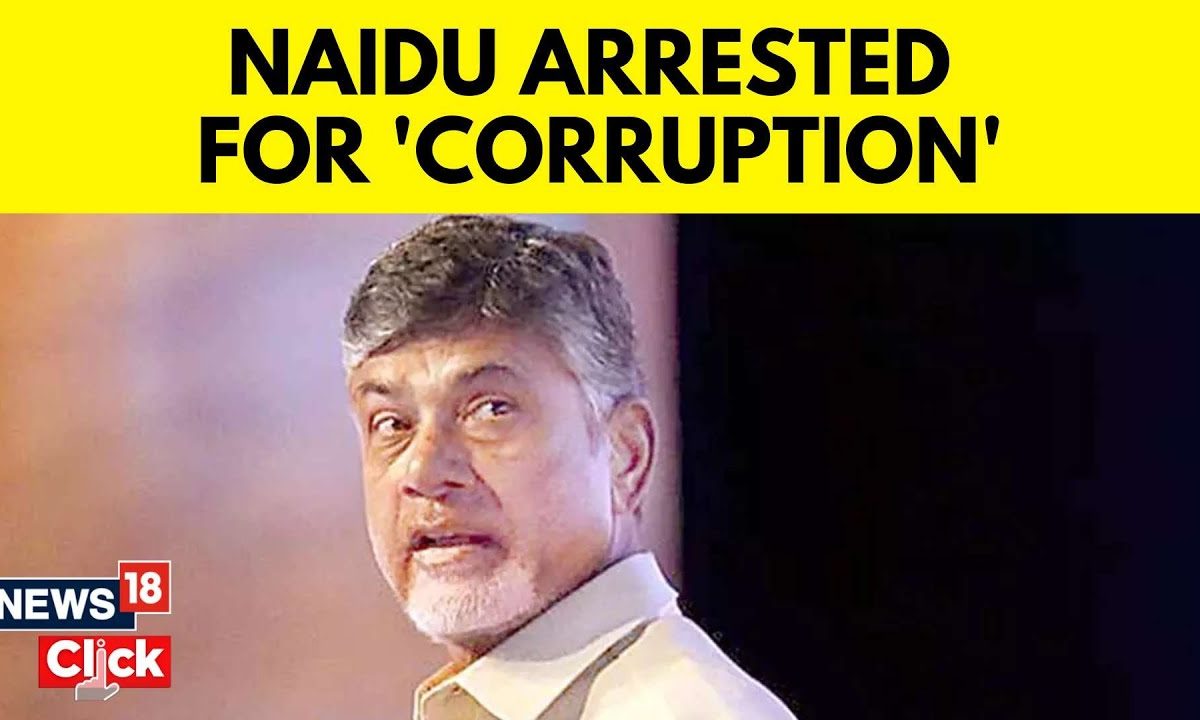 Former Andhra Pradesh Chief Minister Chandrababu Naidu Arrested In Multi Core Skill Scam | N18V ...
