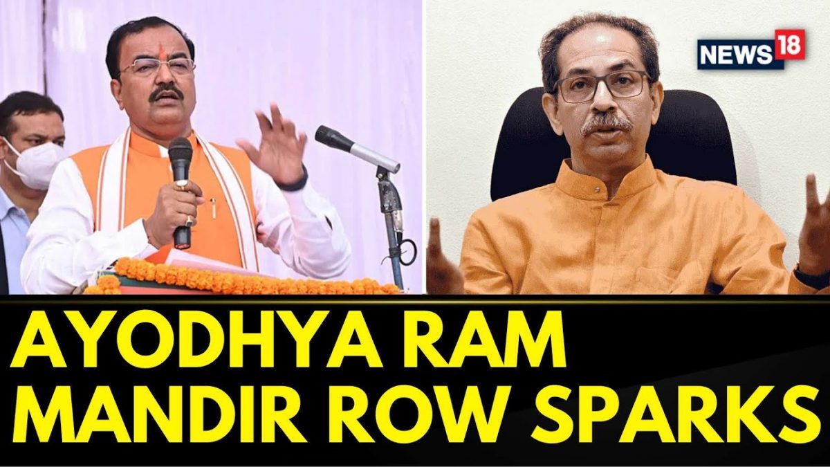 Ayodhya Ram Mandir News | U.P. Dy CM KP Maurya on Uddhav Thackeray's Remarks On Ram Mandir ...