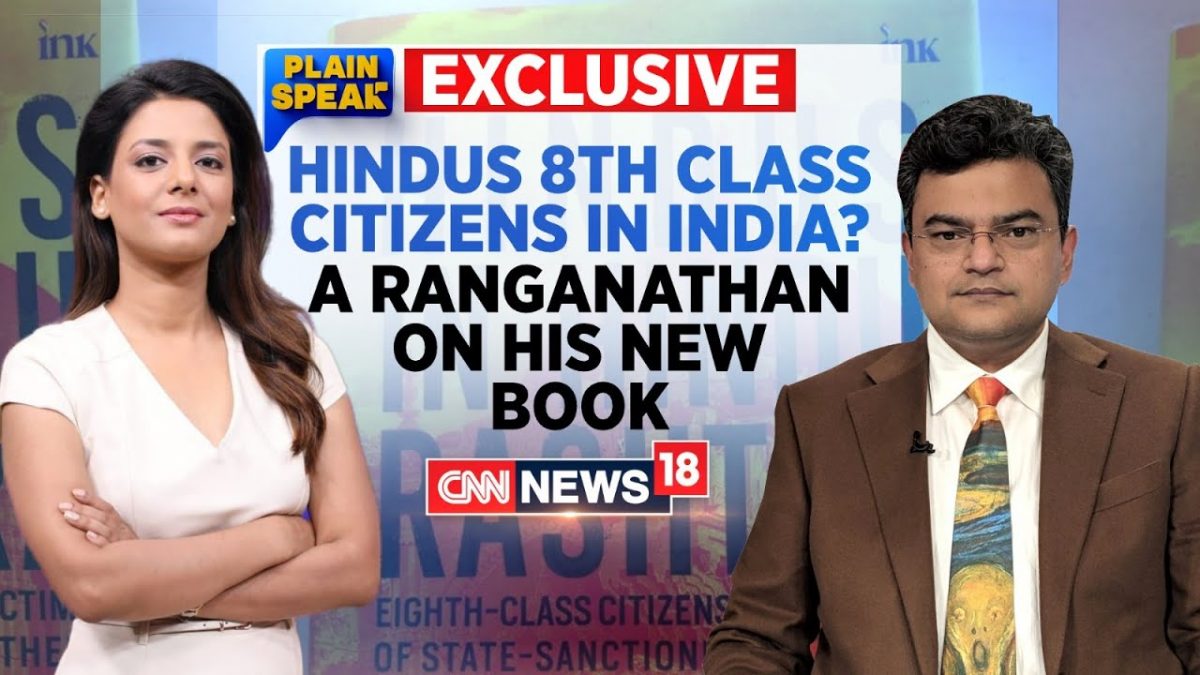 Hinduism | Author Of 'Hindus in the Hindu Rashtra', A Ranganathan ...