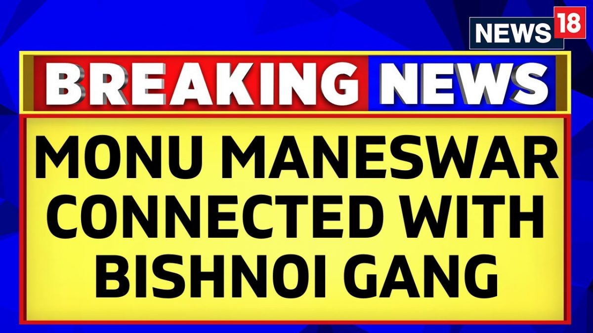 Monu Manesar News | Monu Manesar Was In Touch With The Members Of Lawrence Bishnoi Gang | News18 ...
