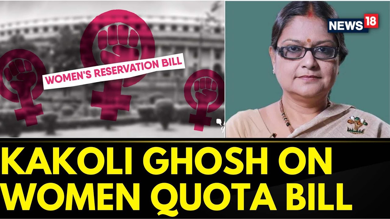 Parliament Special Session | Kakoli Ghosh Address In Lok Sabha On #Womens Reservation Bill ...