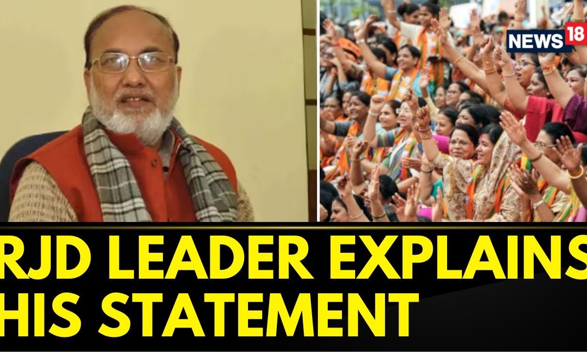 Women Reservation Bill | RJD Leader Abdul Bari Siddiqui Explains His ...