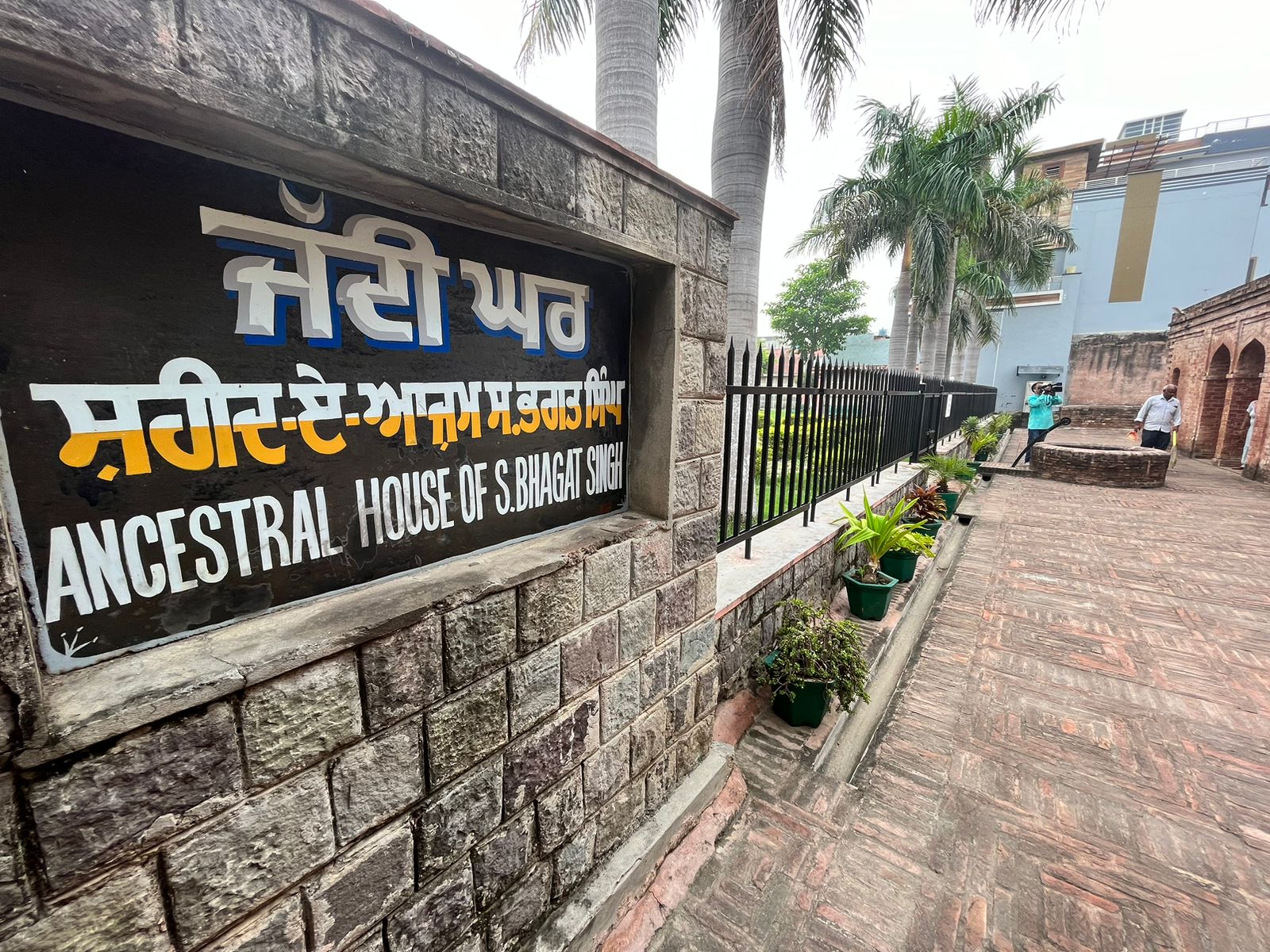 'His Message is Still on the Walls of Khatkar Kalan': On Bhagat Singh’s ...