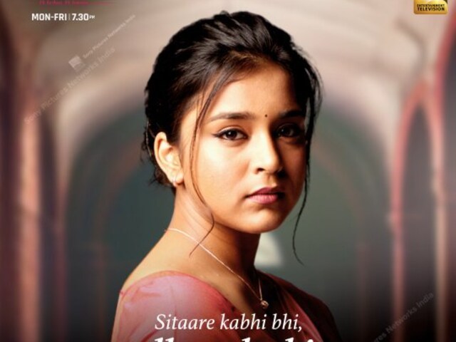 Will Kavya Give Up Her Dream Of Becoming An IAS Officer? Watch New ...