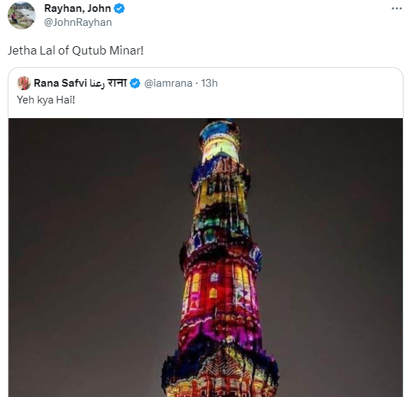 Qutub Minar Lit Up For G20 Summit: Viral Pic Showing Quirky Aesthetics ...