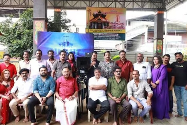 Malayalam Film That Night To Go On Floors On Oct 5, Puja Ceremony Held ...