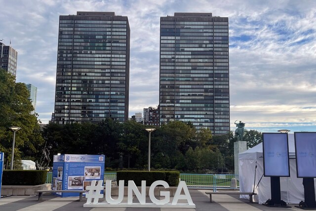 United Nations General Assembly: Everything You Need to Know About 78th ...