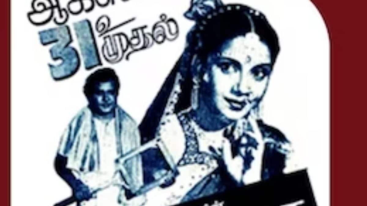 This TS Balaiah-starrer Tamil Classic Completes 67 Years Of Its Release ...