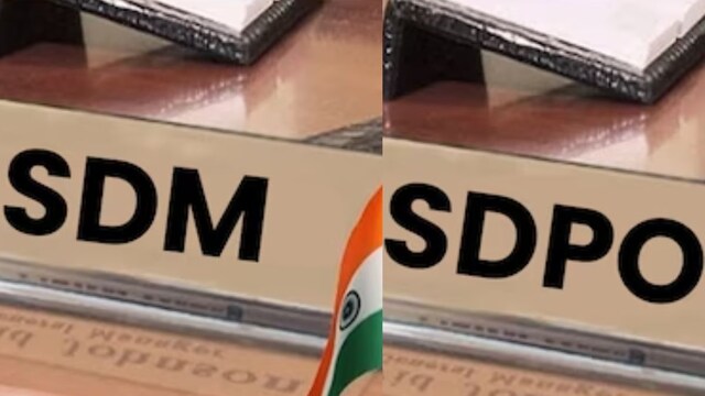 SDM Vs SDPO: Which Official Position Is More Powerful In State Service ...