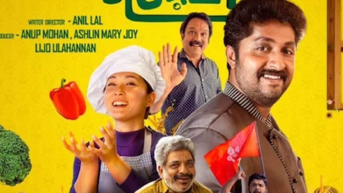 Dhyan Sreenivasan’s Cheena Trophy Is All Set To Hit The Theatres On ...