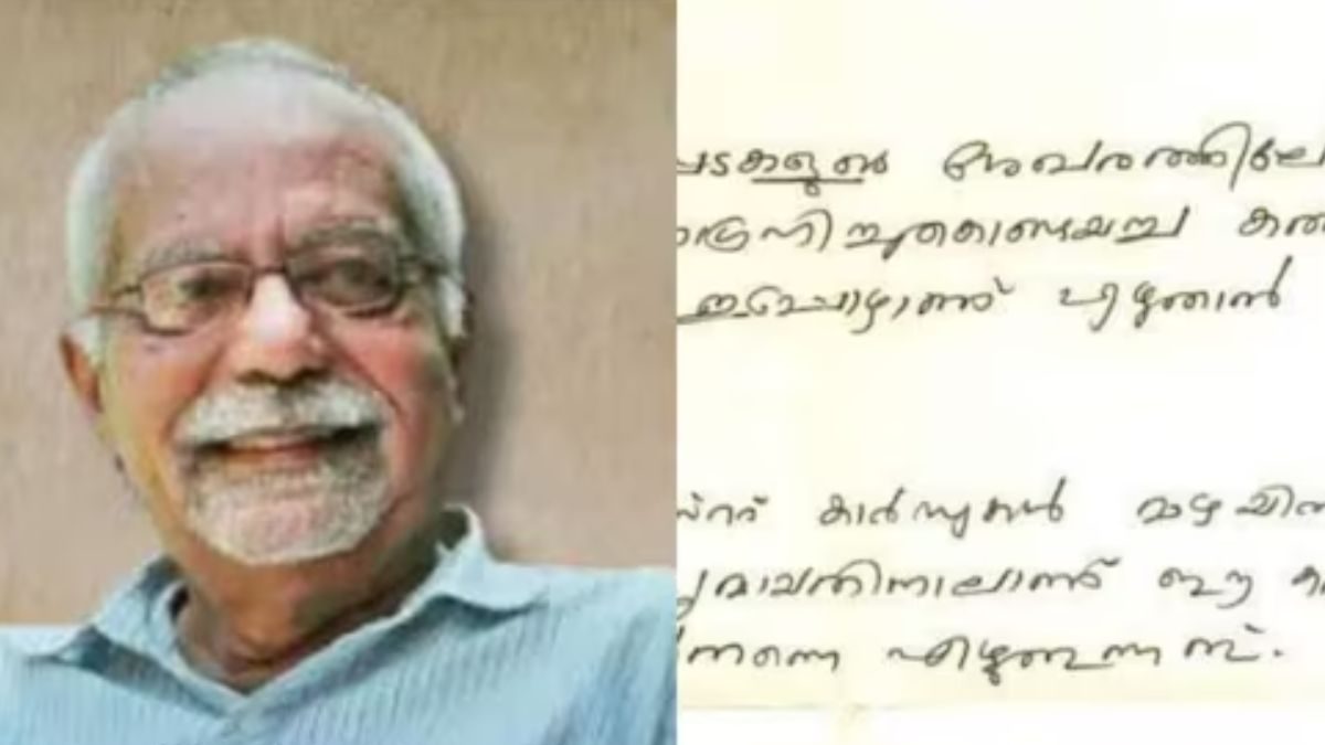 KG George Fan Shares Late Director's Handwritten Letter To Him | Movies ...