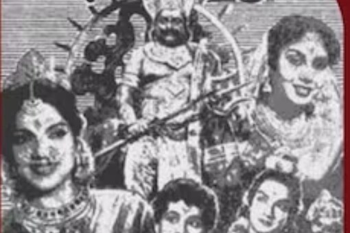 67 years of Rambaiyin Kaadhal: This Tamil Film Narrated The ...