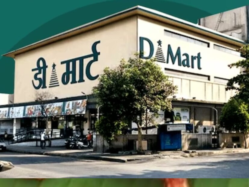 Dmart: డీమార్ట్‌లో భారీ డిస్కౌంట్లు ఎందుకు ఇస్తారో తెలుసా ? ఇది ...
