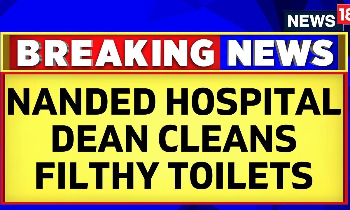 Maharashtra News | Nanded Hospital Tragedy: MP Makes The Dean Clean ...