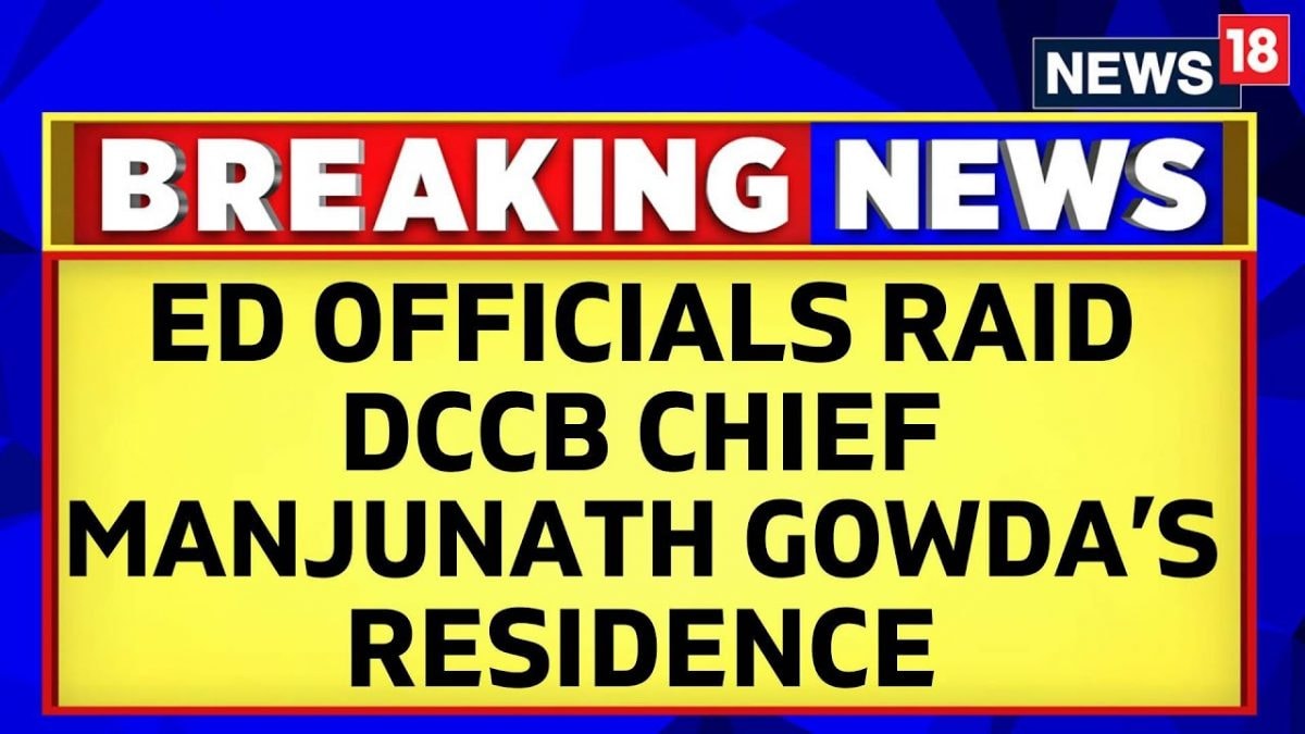 ED Conducts Raids At Residence Of DCCB Chief Manjunath Gowda In ...