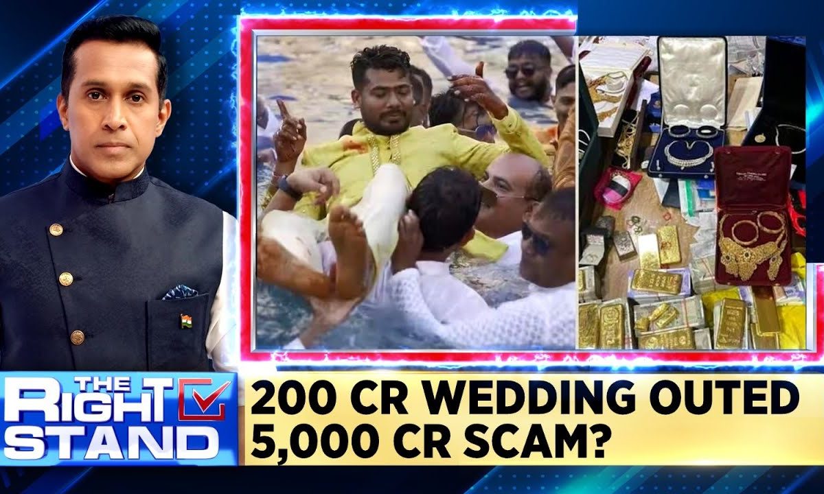 Mahadev Betting App News | 200 Crores Wedding Outed 5,000 Crores Scam ...