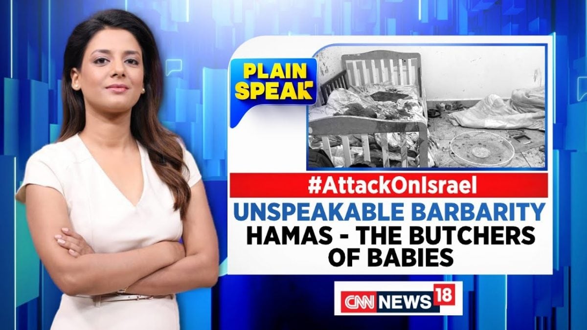 Attack On Israel | Unspeakable Barbarity Hamas- The Butchers Of Babies ...