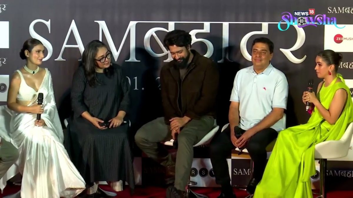 Vicky Kaushal, Meghna Gulzar, Sanya, Fatima & Ronnie Screwvala At Sam ...