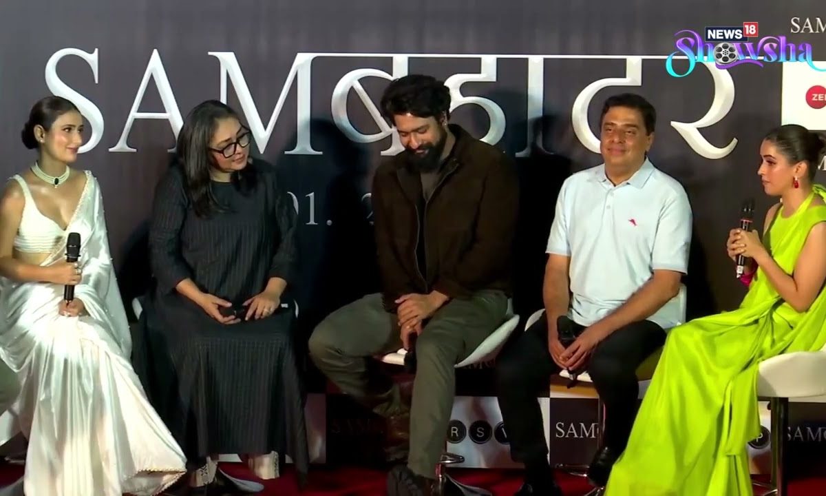 Vicky Kaushal, Meghna Gulzar, Sanya, Fatima & Ronnie Screwvala At Sam ...