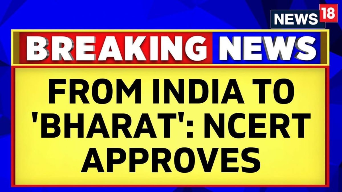 NCERT Unanimously Approves Name Change For Textbooks From India To Bharat | India Education - News18