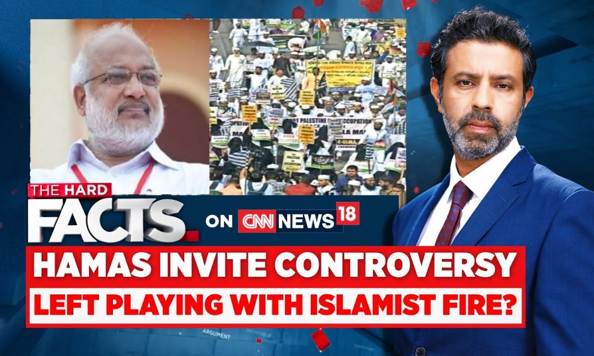 Kerala Terror Attack News | Ex-hamas Chief Khaled Mashal's Speech At ...