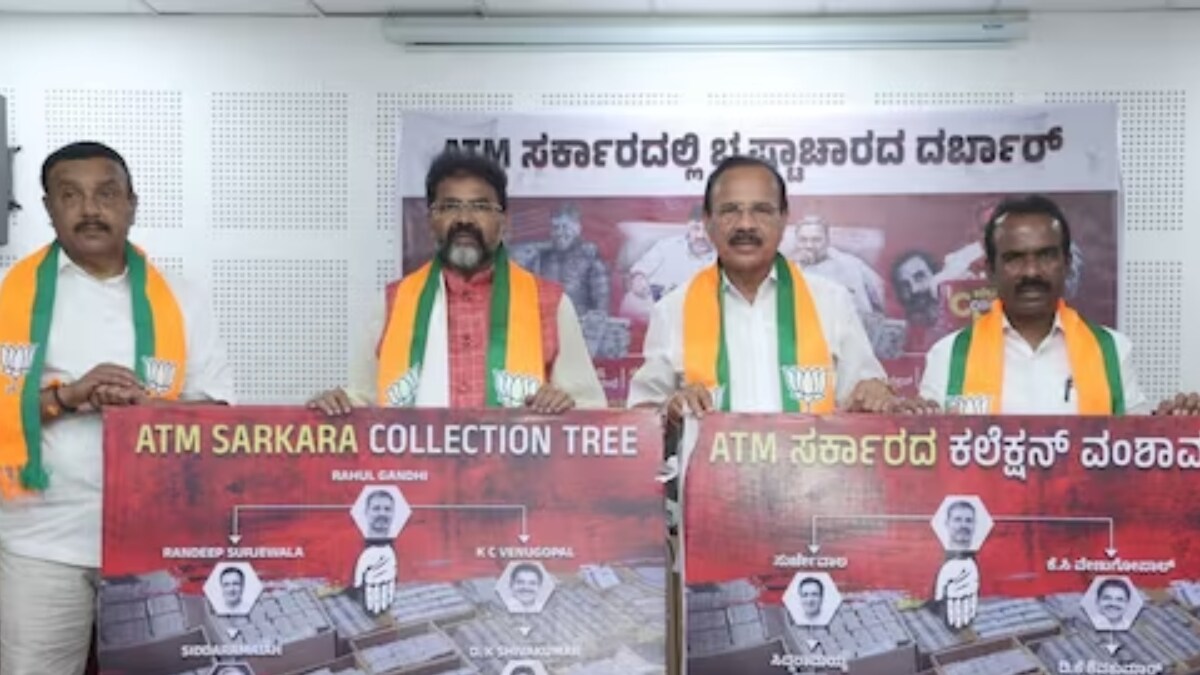 Karnataka BJP Releases 'ATM Sarkara Collection Tree' Poster Targeting ...