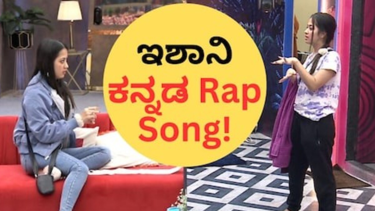 Bigg Boss Kannada 10: Contestant Eshani Shows Off Her Rap Skills Inside ...