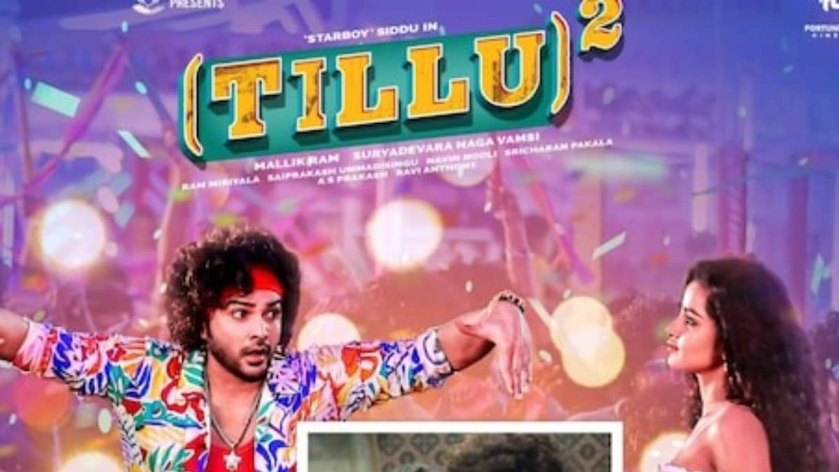 Tillu Logo