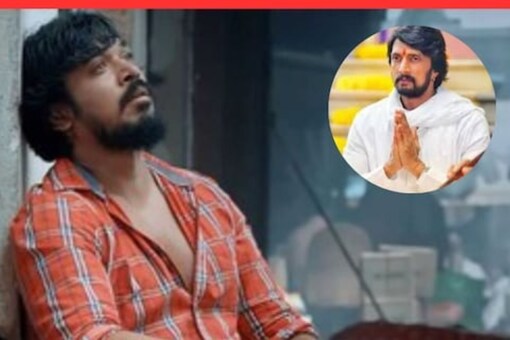 Trailer Of Bigg Boss Kannada Fame Rajeev Hanu And Kiccha Sudeep-starrer ...