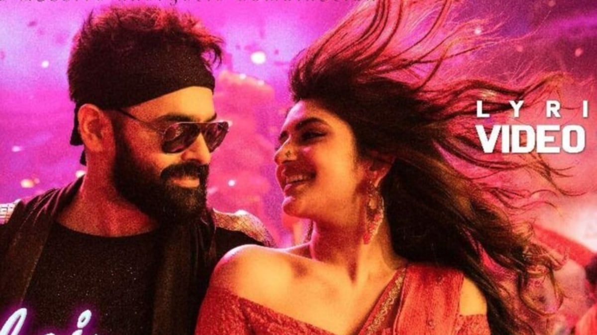 Ram Pothineni-starrer Skanda: The Attacker To Release On Disney+Hotstar ...
