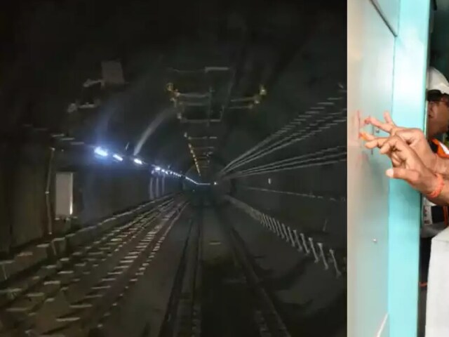 Watch: MMRCL Performs Trial Run of Underground Metro Between MIDC and ...