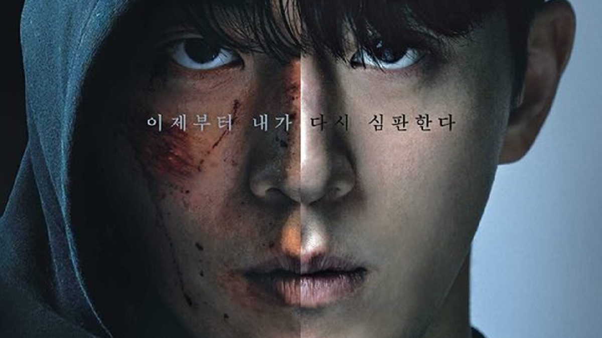 Nam Joo-hyuk Takes On Dual Personality In Vigilante New Poster; Seen ...