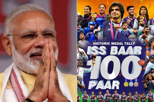 PM Narendra Modi to Interact with Asian Games Contingent on October 10 - News18