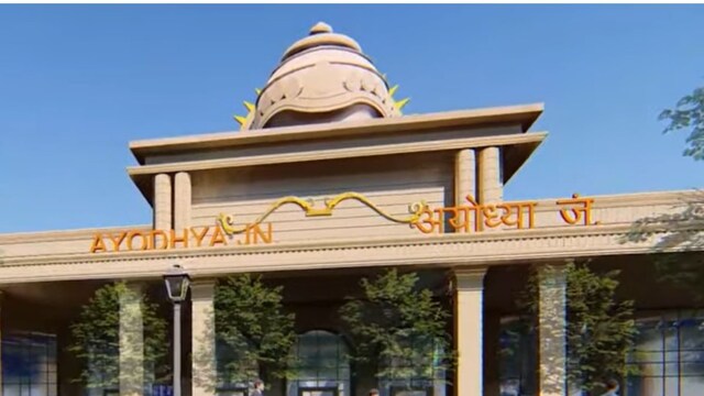 ‘God’ is in the Details of Ayodhya Rly Junction: PM Modi May Inaugurate ...