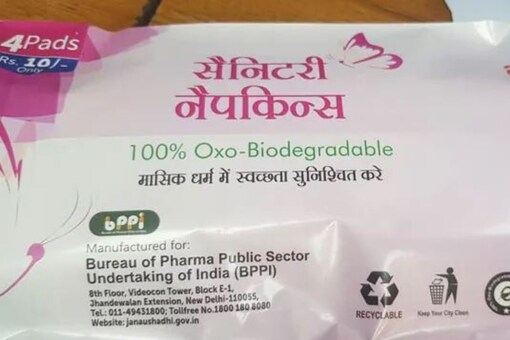 Uttar Pradesh Leads in Re 1 Sanitary Pad Sales Via Jan Aushadhi Stores ...