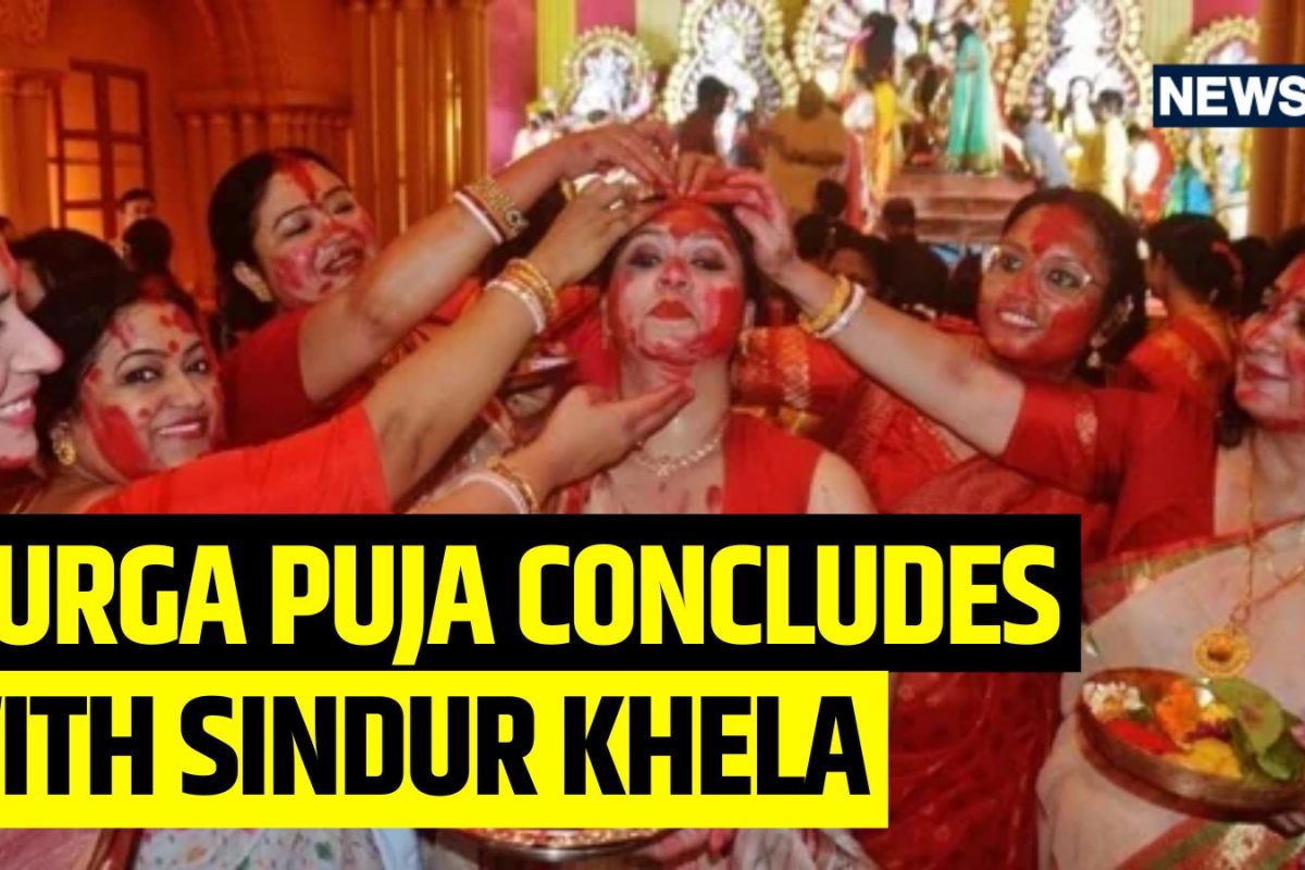 Sindoor Khela is a vibrant tradition marks the end of Durga Puja - News18