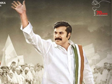 Yatra 2: Mammootty Shares First Look And Release Date Of YS Rajasekhara ...