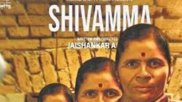 Rishab Shetty Produced Shivamma Teaser Out, To Make Debut In MAMI ...