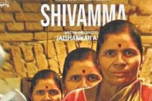 Rishab Shetty Produced Shivamma Teaser Out, To Make Debut In MAMI - News18