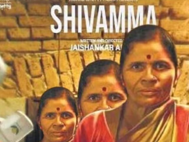 Rishab Shetty Produced Shivamma Teaser Out, To Make Debut In MAMI - News18