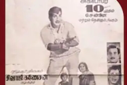 Sivaji Ganesan-starrer Thirudan, Remake Of This 1969 Telugu Film ...