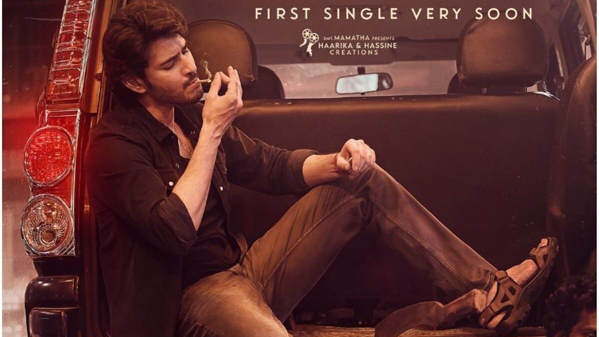 Guntur Karam's New Poster Has Internet Discussing Price Of Mahesh Babu ...