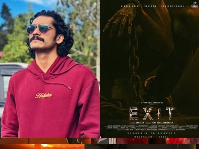 Actor Vishak Nair Shares First Poster Of His Upcoming Bilingual ...