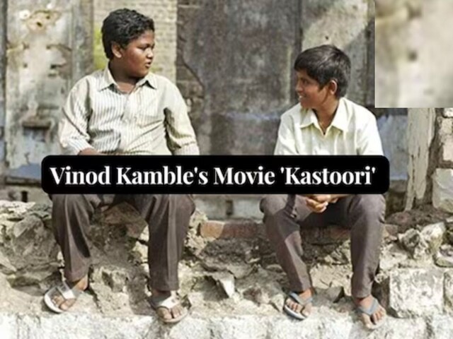 National Award-Winning Film Kastoori To Release In Theatres On November ...