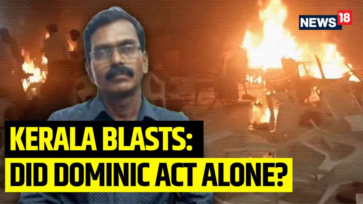 Kerala Blast Accused Dominic Martin Arrested - News18