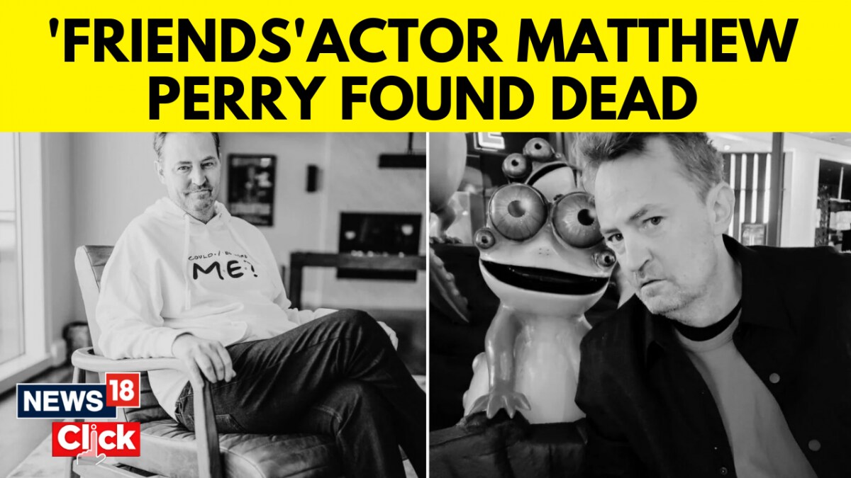 F.R.I.E.N.D.S star Matthew Perry, 54, reported dead at his LA home - News18